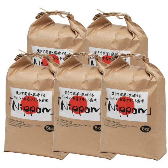 生きて発芽・発酵する おいしい有名ブランド玄米「N i p p o n」 『無農薬 つや姫 25kg』｜プラスプの通販・お取り寄せなら【ぐるすぐり】
