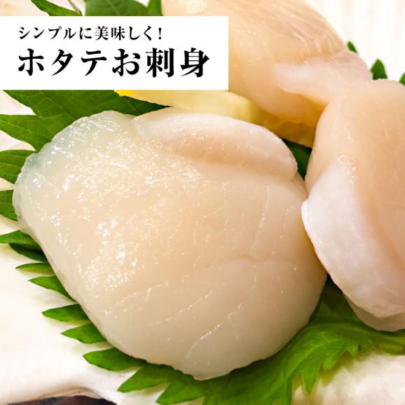 特大ホタテ貝柱 特大 1kg Lサイズ 送料無料 ホタテ ほたて 帆立 特大ホタテ貝柱 特大 1kg Lサイズ 送料無料 ホタテ ほたて 帆立