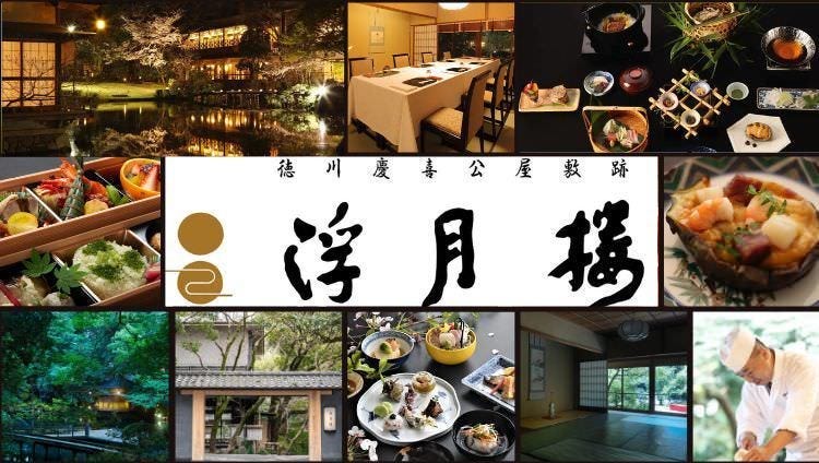 Shizuoka City | Shizuoka Attractions | Travel Japan | JNTO