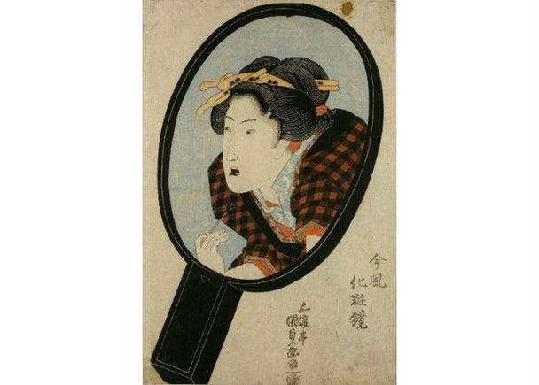 Ohaguro: The Beauty of Blackened Teeth in Old Japan | LIVE JAPAN travel ...