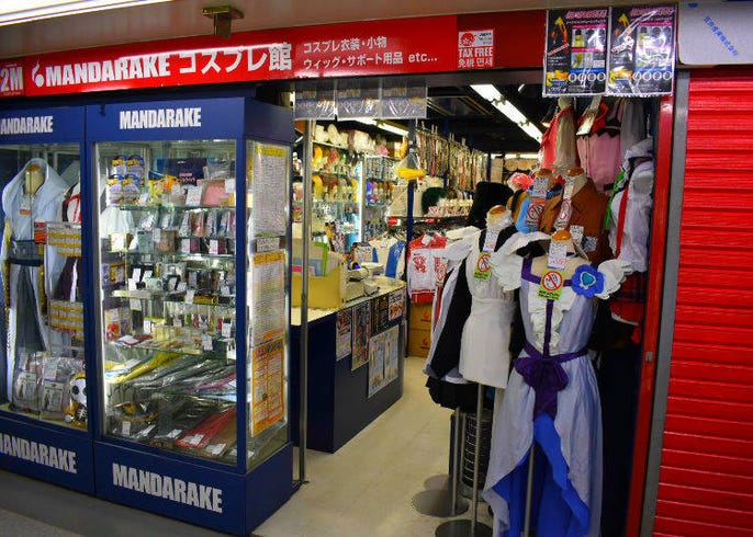 mandarake