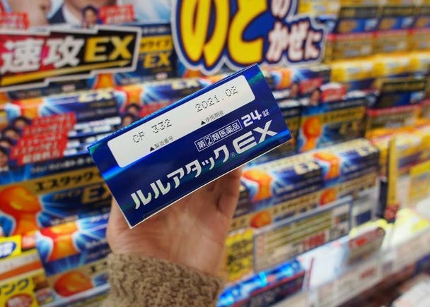 Complete Guide to Buying Japanese Medicine in Japan: Phrases and ...