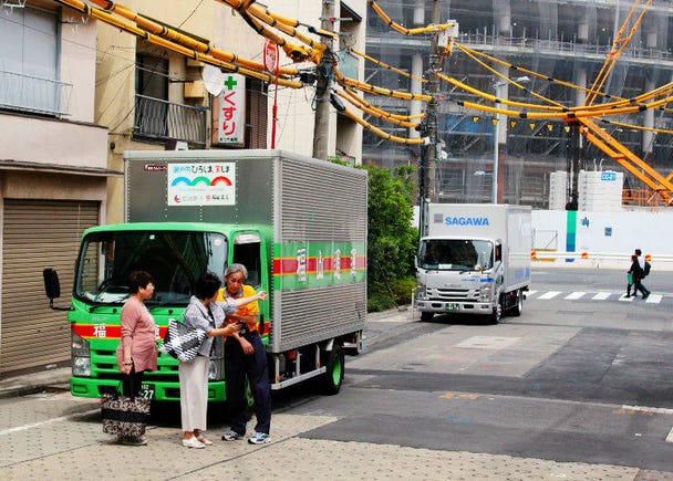 The World’s Greatest Service?! The 10 Secrets of Ultra-Precise Delivery ...