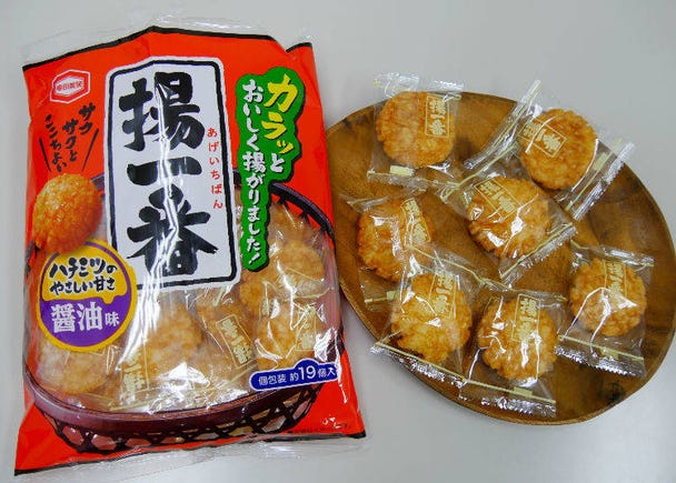 Best Japanese Snacks: Top 10 Rice Crackers by Japan's Top Producer ...