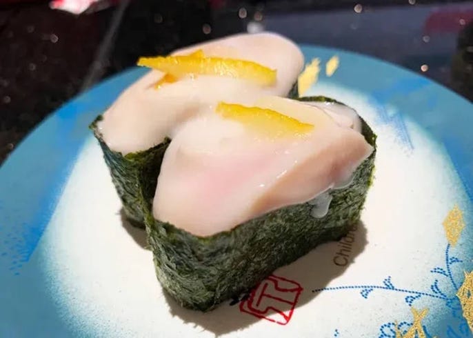 cod sperm sushi