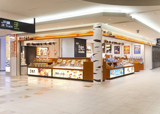 Sapporo New Chitose Airport (CTS): Complete Guide to Restaurants ...