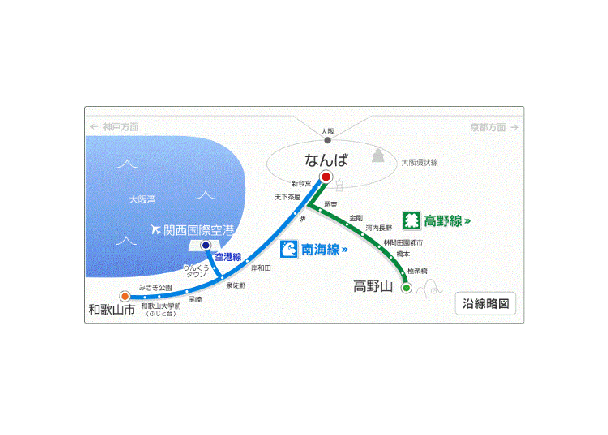 From Kansai to Namba! Nankai Electric Railway Sightseeing Guide | LIVE ...