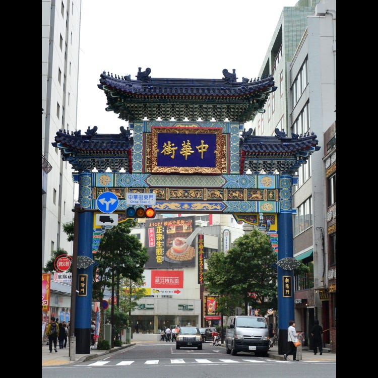 Yokohama Chinatown - LIVE JAPAN (Japanese travel, sightseeing and ...