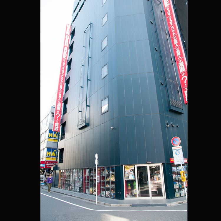 Mandarake Complex - LIVE JAPAN (Japanese travel, sightseeing and ...