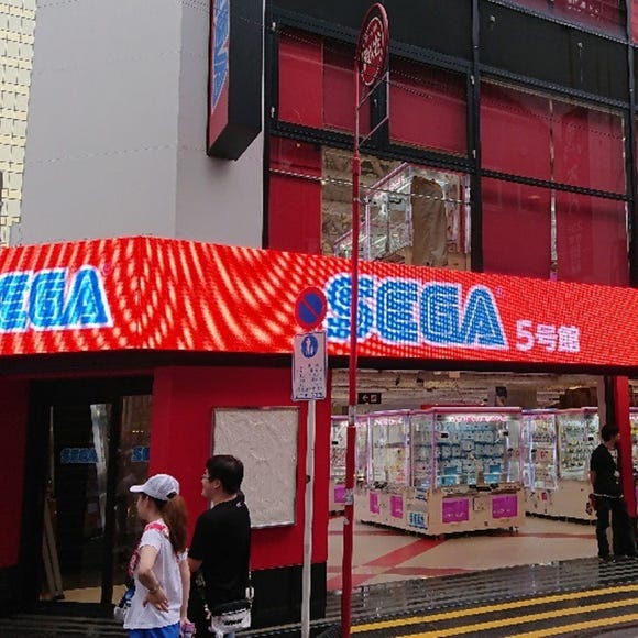 The Japanese Game Center | LIVE JAPAN travel guide