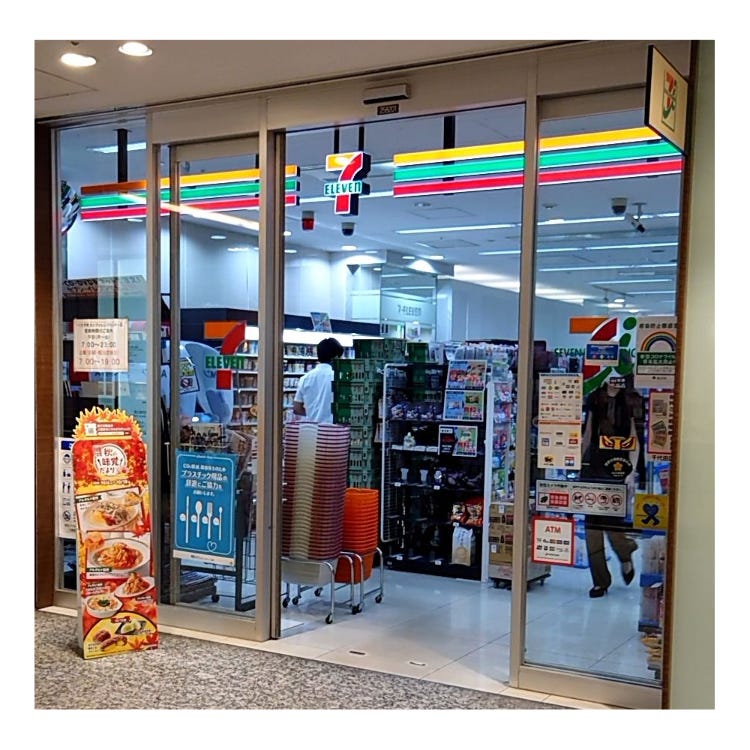 7-Eleven OTEMACHI CONFERENCE CRNTER Store (Tokyo Station|Convenience ...