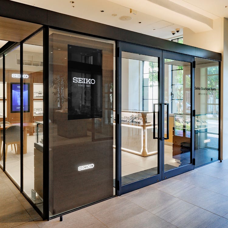 Seiko Boutique Kyoto (Gion, Kawaramachi, Kiyomizu-dera Temple|Jewelry ...