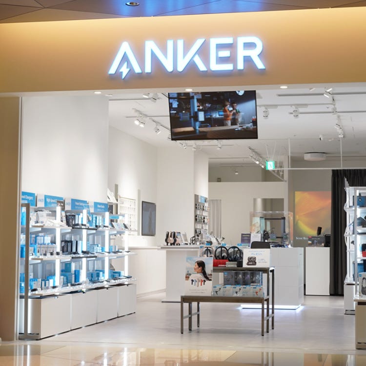 Anker Store Tokyo Midtown Yaesu (Tokyo Station|Electronics Stores ...
