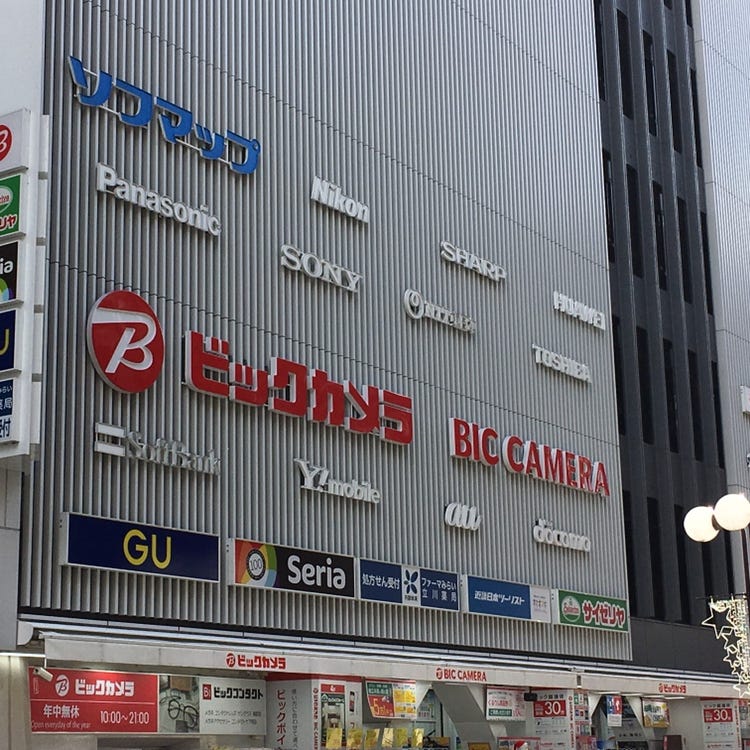 BicCamera Tachikawa Store (Mt. Takao|Electronics Stores) - LIVE JAPAN
