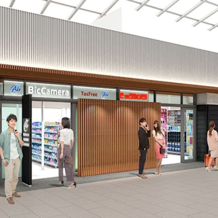 AirBicCamera羽田空港第3ターミナル店 (羽田|家電量販店) 地図・ルート案内 - LIVE JAPAN (日本の旅行・観光・体験ガイド)
