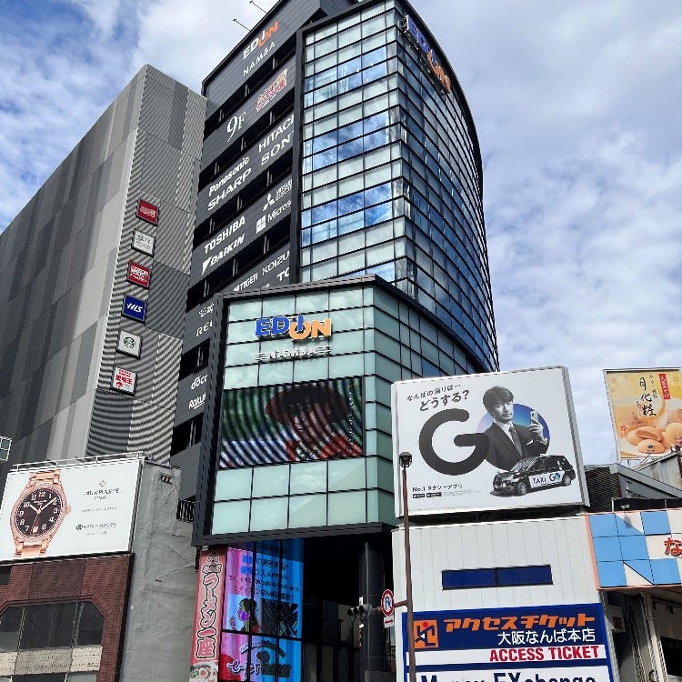 Edion NAMBA MAIN STORE (Namba, Dotonbori, Shinsaibashi|Electronics ...