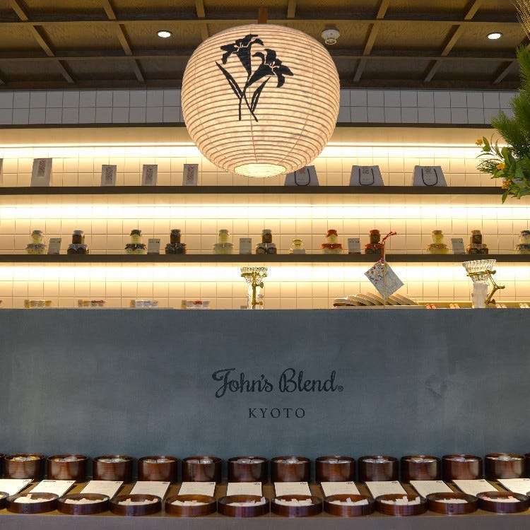 John's Blend 京都錦市場店 (祇園、河原町、清水寺|其他 購物) - LIVE JAPAN (日本旅遊 ‧文化體驗導覽)