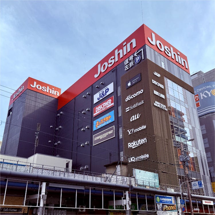 Joshin Nipponbashi Store (Shinsekai, Tennouji, Tsuruhashi|Electronics ...