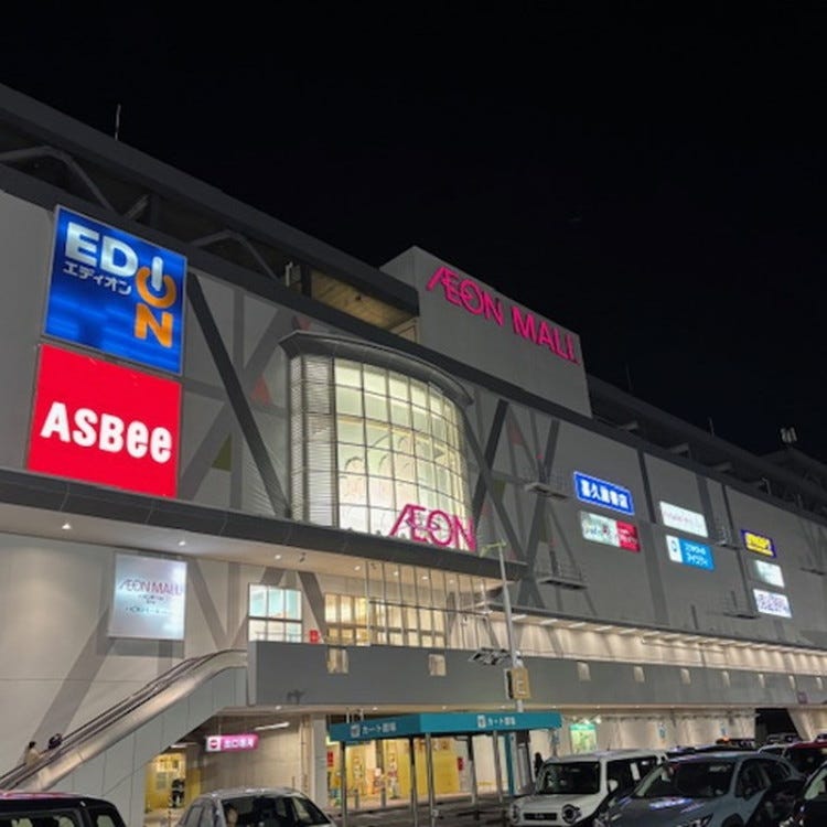 EDION Corporation AEON-MALL KOBEKITA STORE (Hyogo Suburbs|Electronics ...