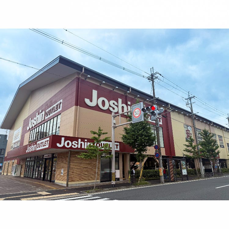 Joshin OUTLET Kujou Karasuma Store (Kyoto Station, To-ji Temple ...