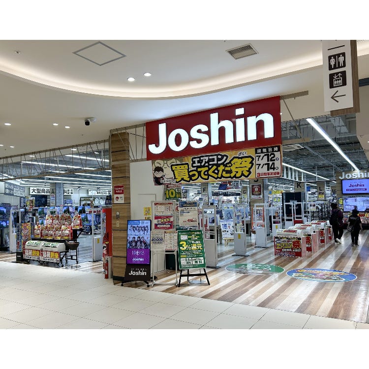 Joshin 箕面Q's Mall店 (大阪近郊|电器店) - LIVE JAPAN (日本的旅行·观光·文化体验导览)
