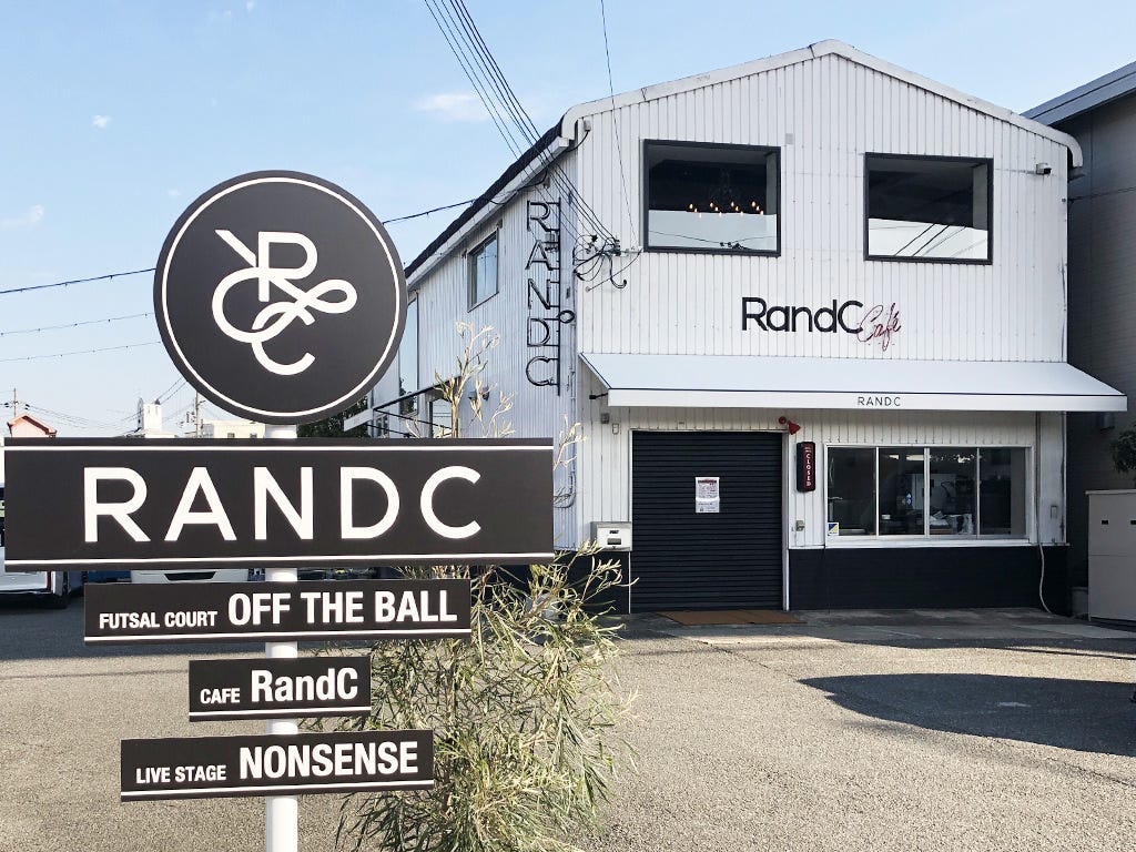 randc cafe(ランドシーカフェ)（箕面・能勢/カフェ） - 楽天ぐるなび