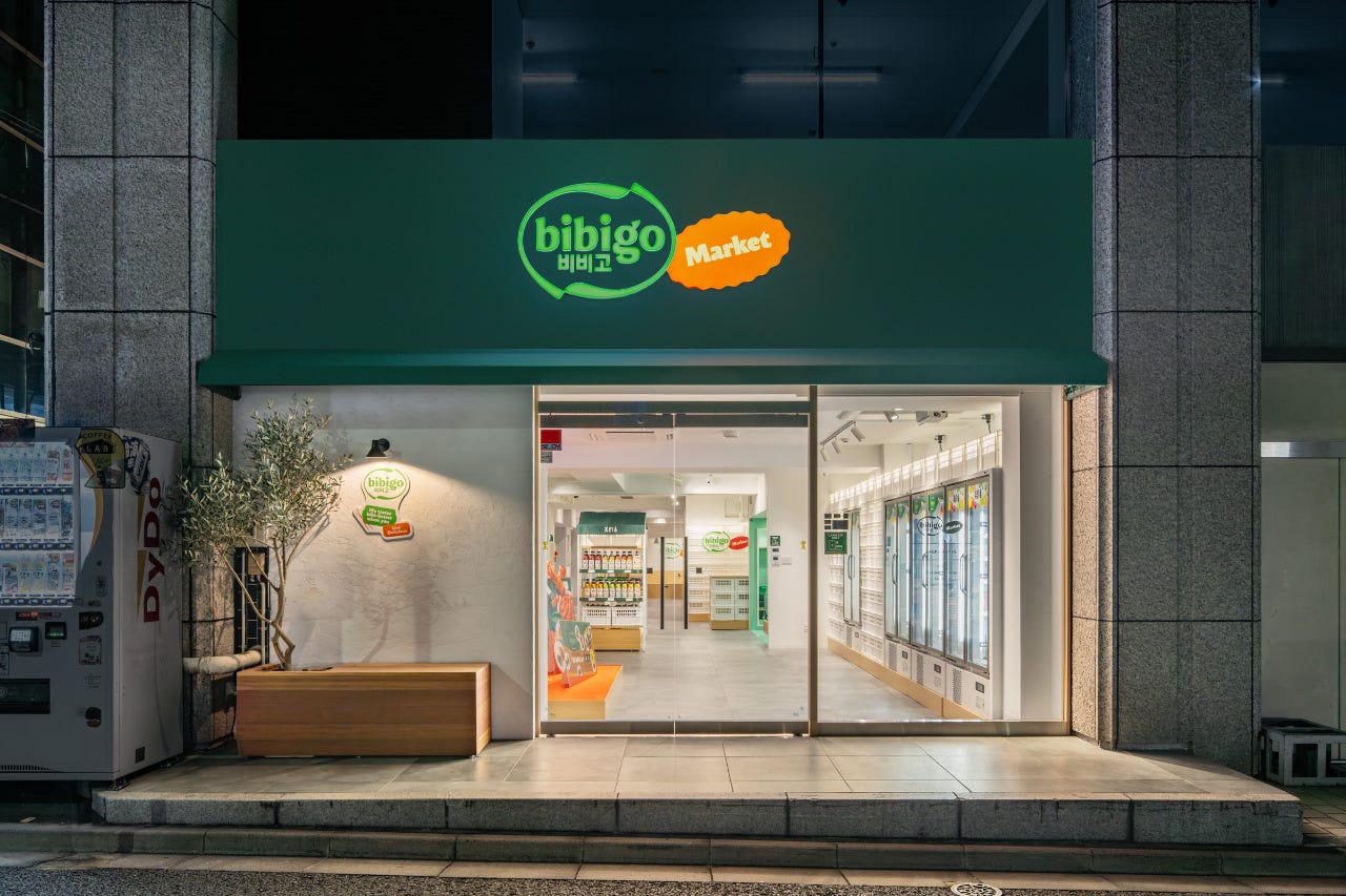 bibigo Market(ビビゴマーケット)（新橋/韓国料理） - 楽天ぐるなび