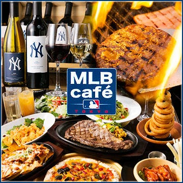MLB cafe TOKYO(エムエルビーカフェトウキョウ)（水道橋/ダイニングバー） - ぐるなび