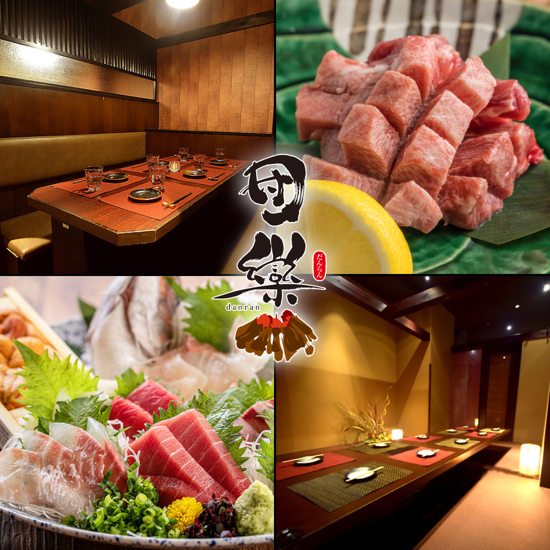 ZENSHITSUKOSHITSUIZAKAYADANRANSENDAIKOKUBUNCYOUTEN (Sendai/Izakaya ...