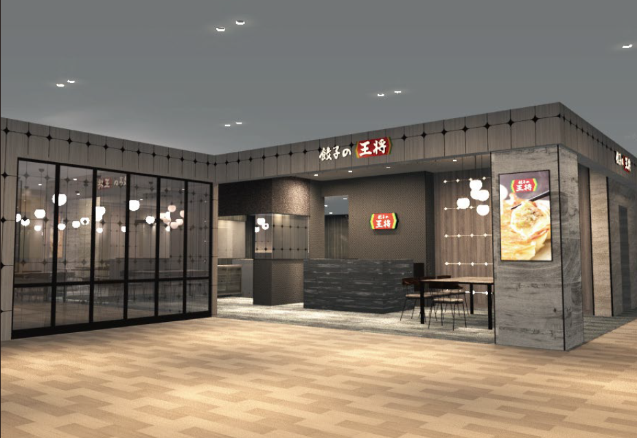 餃子の王将 ウィングキッチン京急川崎店 外観 楽天ぐるなび 1626