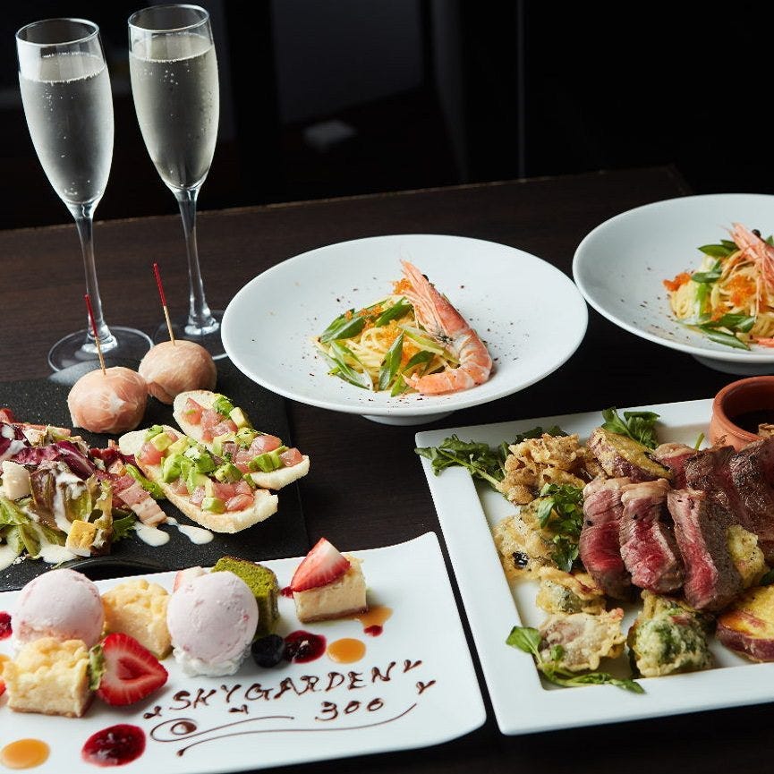 SKY GARDEN 300 メニュー：フードメニュー - 楽天ぐるなび