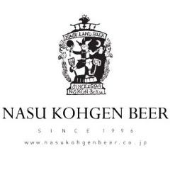 Nasu | Tochigi | Kanto | Destinations | Travel Japan - Japan National ...