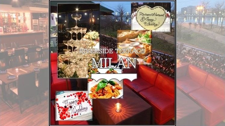 MILAN RIVERSIDE TERRACE - 新潟×ダイニングバー
