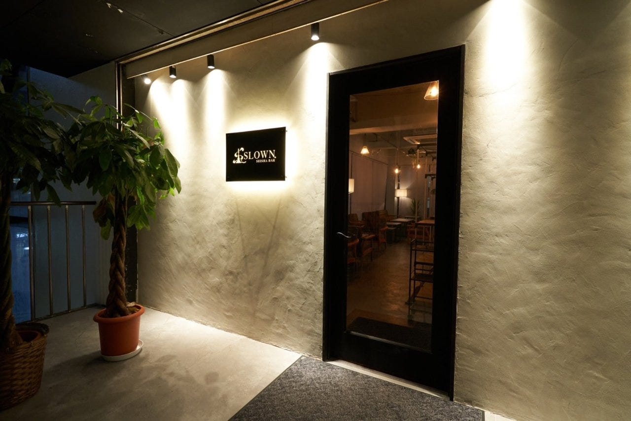 SHISHA BAR SLOWN