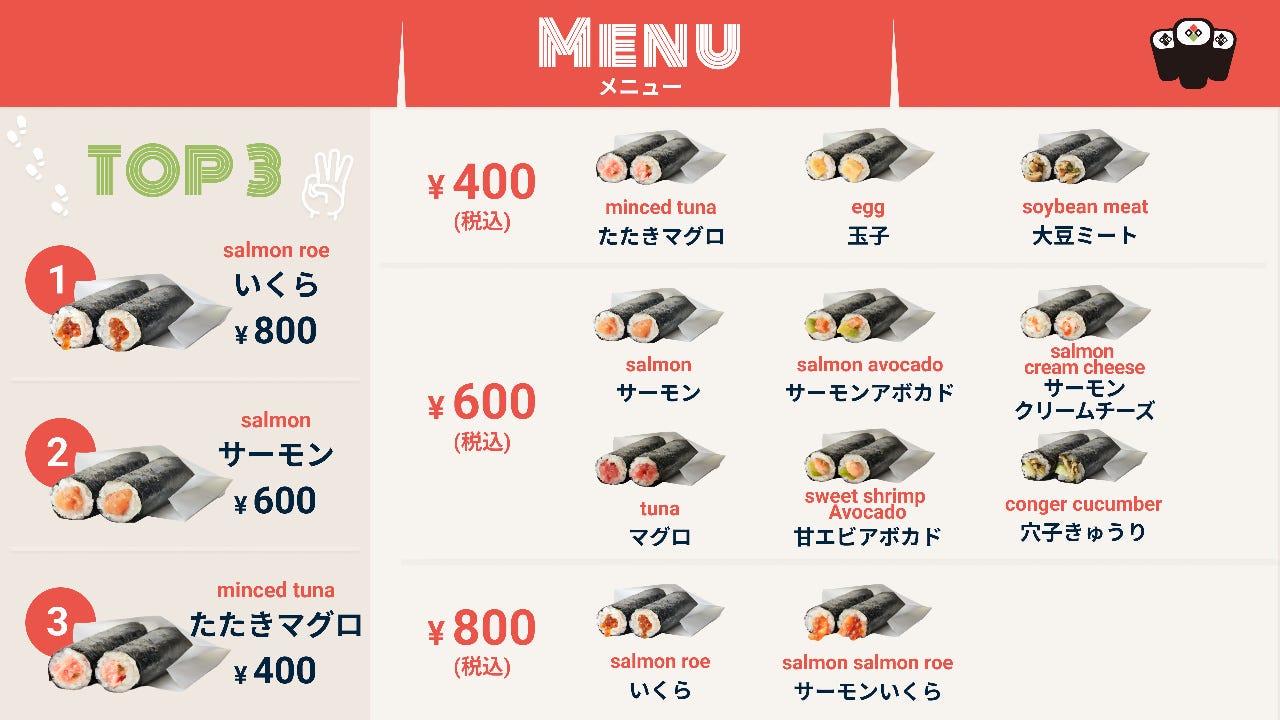Hand Roll Tokyo（ハンドロールトウキョウ） メニュー：メニュー一覧 - 楽天ぐるなび