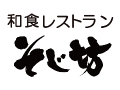 Japan’s Macho Café: Beefcakes for Everyone! | LIVE JAPAN travel guide