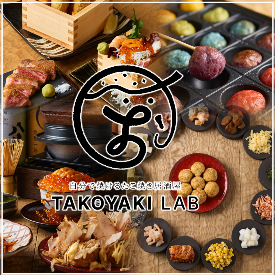 自分で焼けるたこ焼き居酒屋 TAKOYAKI LAB（心斎橋/居酒屋） - 楽天ぐるなび