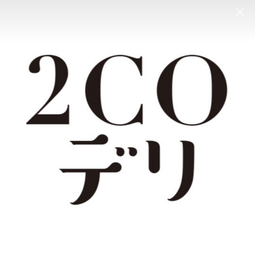 2coデリ（新発田・胎内/弁当屋） - 楽天ぐるなび