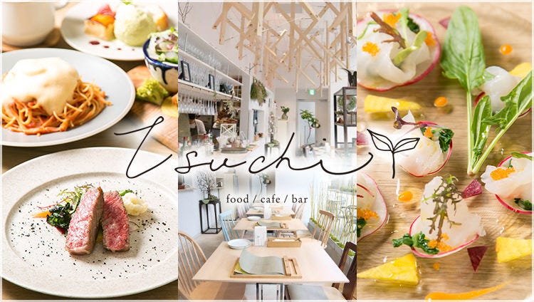 tsuchi 農園野菜と新鮮魚介（なんば（難波）/カフェ） - 楽天ぐるなび