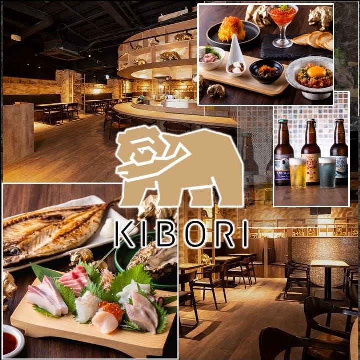 ～旬鮮魚を愉しむ～KIBORI Hokkaido Restaurant【UMI】（新宿/居酒屋） - 楽天ぐるなび