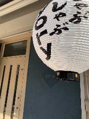 yory メニュー：ディナー - 楽天ぐるなび