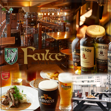 Irish Pub ＆ Restaurant Failte （フォルチェ） | Eatery