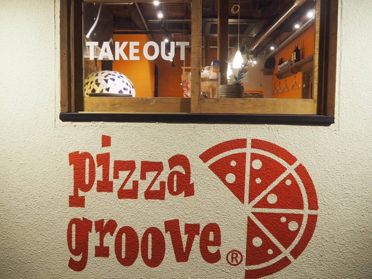 Pizza groove その他 - ぐるなび