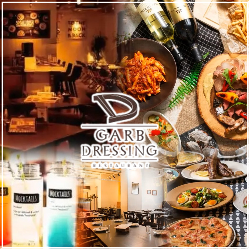 GARB DRESSING 京橋（（大阪）京橋/イタリアン（イタリア料理）） - 楽天ぐるなび