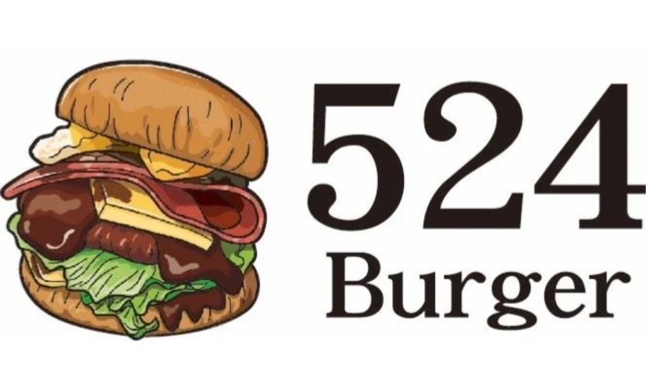 524バーガー - ハンバーガー