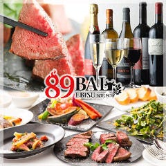 肉えびす 89BAL（ヤクバル）