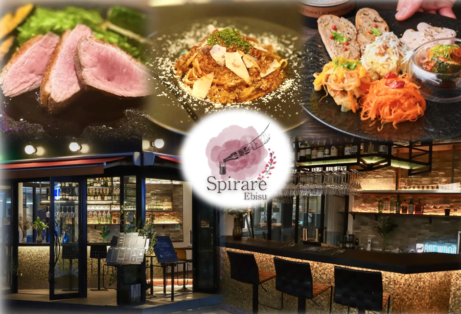 Spirare Ebisu