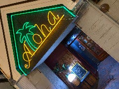 Bar Aloha