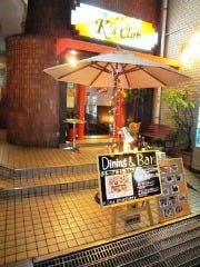 紗慕斎酒場 K’s club