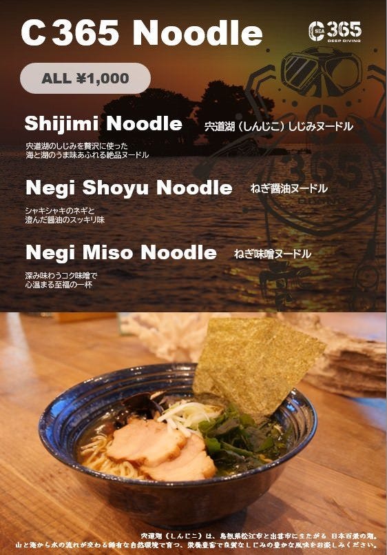 C365 メニュー：軽食メニュー - 楽天ぐるなび